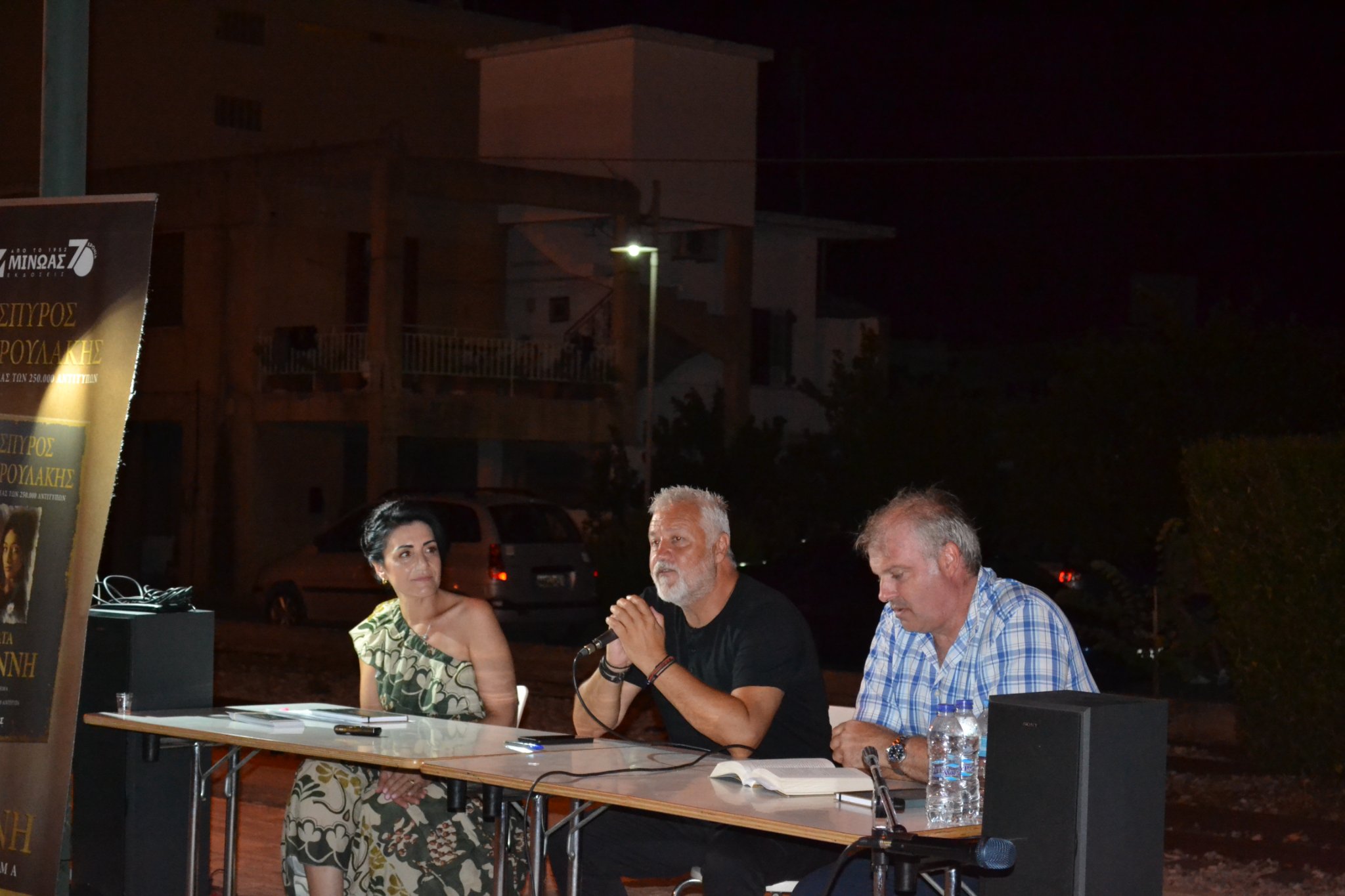 Ο Σπύρος Πετρουλάκης με το νέο του μυθιστόρημα «Κατά Ιωάννη» στην ...